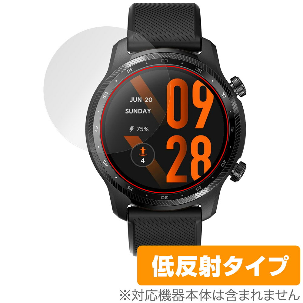 「TicWatch Pro 3 Ultra GPS」に対応した映り込みを抑える液晶保護シート！ 低反射タイプ OverLay Plus(オーバーレイ プラス)！ 液晶画面の汚れやキズ付き、ホコリからしっかり保護します。 指紋がつきにくく蛍光...