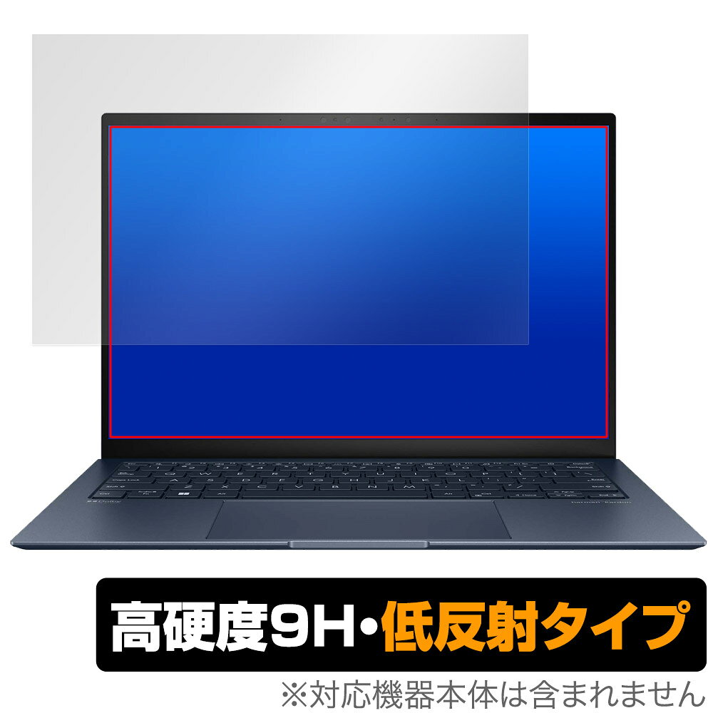 エイスース「ASUS ZenBook S 13 OLED UX5304MA / UX5304VA」に対応した9H高硬度の液晶保護シート！ 映り込みを抑える低反射タイプの OverLay 9H Plus(オーバーレイ 9H プラス)！ 耐久性...