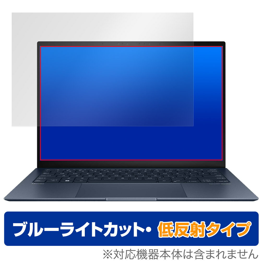 エイスース「ASUS ZenBook S 13 OLED UX5304MA / UX5304VA」に対応した目にやさしい液晶保護シート！ ブルーライトカットタイプの OverLay Eye Protector(オーバーレイ アイ プロテクタ...