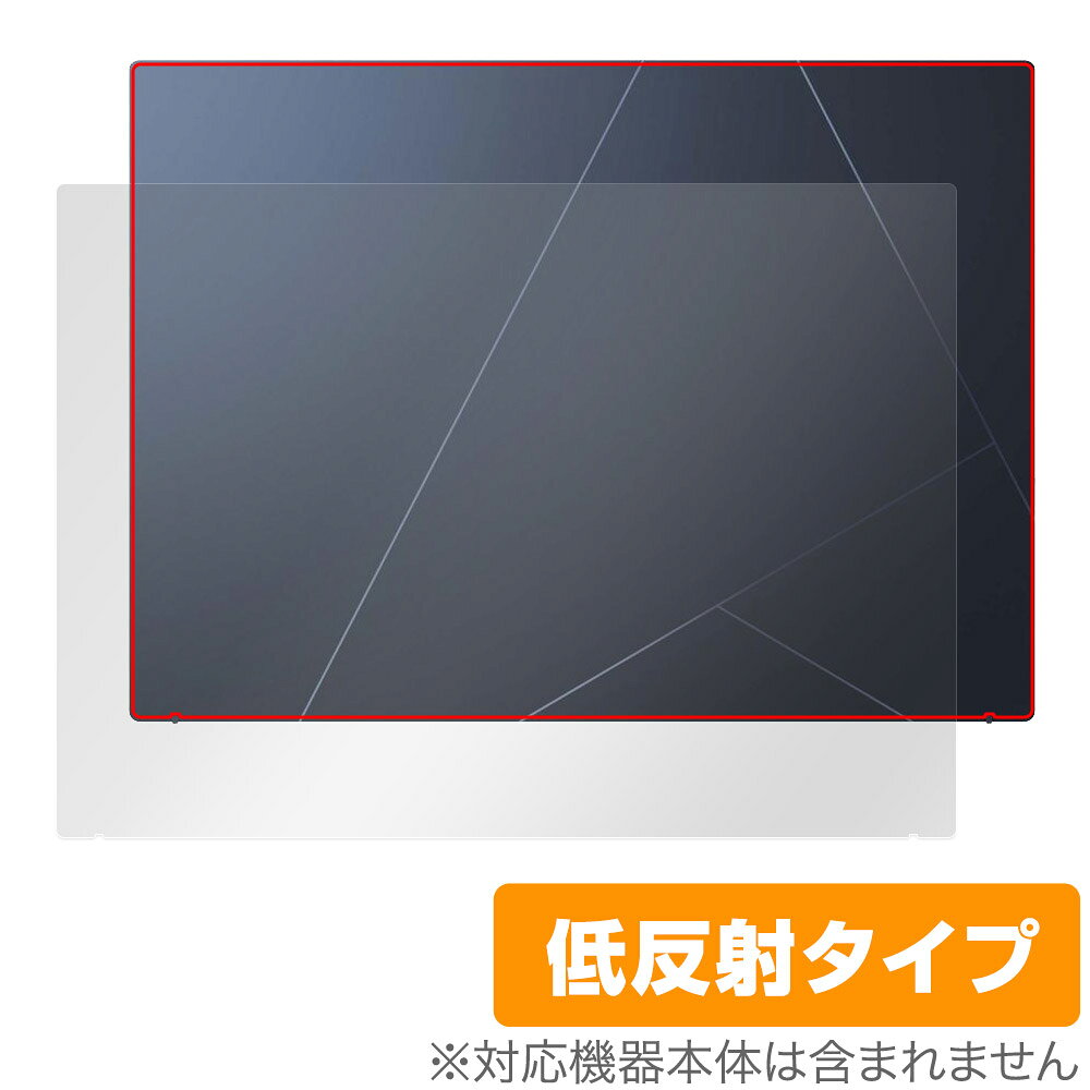 エイスース「ASUS ZenBook S 13 OLED UX5304MA / UX5304VA」に対応した天板用保護シート！ 低反射素材を使用した OverLay Plus(オーバーレイ プラス)！ 背面の汚れやキズ付き、ホコリからしっか...