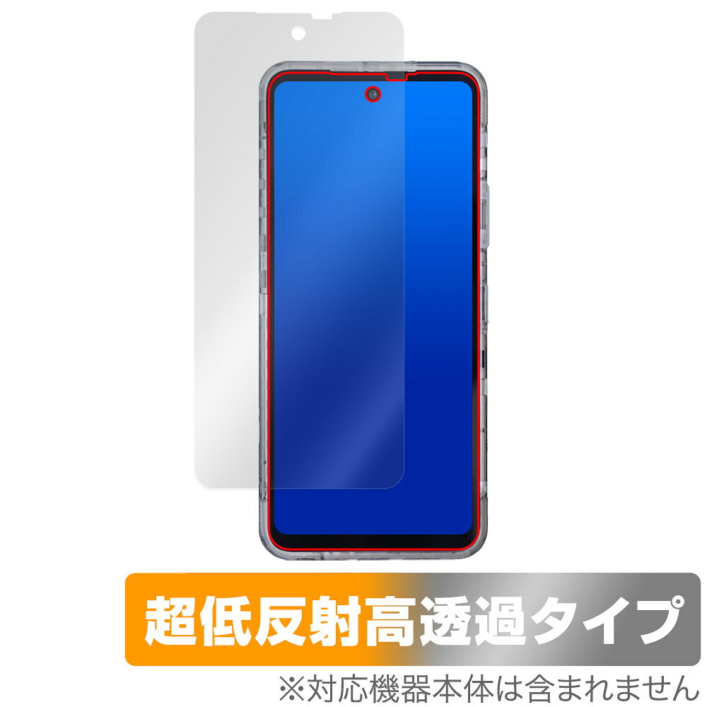 「AGM X6 Phantom」に対応した強力に映り込み抑える液晶保護シート！ 超ハイスペック低反射タイプ OverLay Plus Premium(オーバーレイ プラス プレミアム)！ 優れた反射防止機能を持つ、映り込みがほとんどない低反...