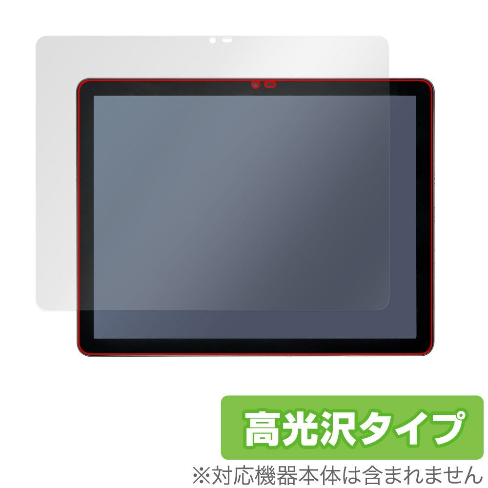 「Eyemoo Epaper S1」に対応した透明感が美しい液晶保護シート！ 高光沢タイプ OverLay Brilliant(オーバーレイ ブリリアント)！ 液晶画面の汚れやキズ付き、ホコリからしっかり保護します。 ガラスのような美しい透...