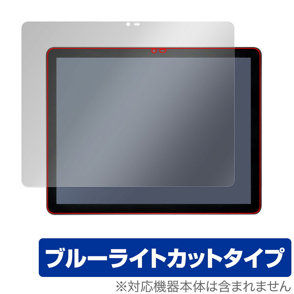 「Eyemoo Epaper S1」に対応した目にやさしい液晶保護シート！ ブルーライトカットタイプの OverLay Eye Protector(オーバーレイ アイ プロテクター)！ 液晶画面から放出されるブルーライトを約35％カットする...