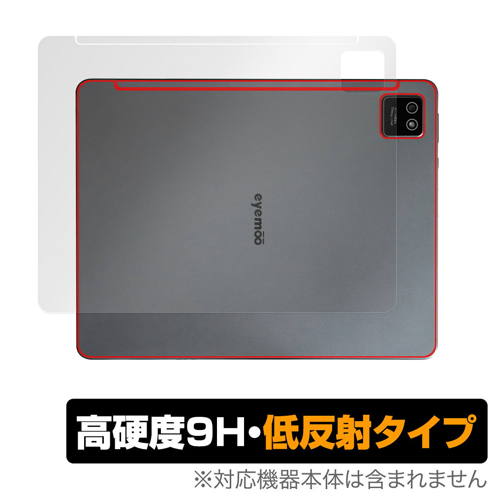 「Eyemoo Epaper S1」に対応した9H高硬度を実現した背面用保護シート！ 映り込みを抑える低反射タイプの OverLay 9H Plus(オーバーレイ 9H プラス)！ 耐久性に優れた表面硬度9Hのシートでしっかり保護します。 ...