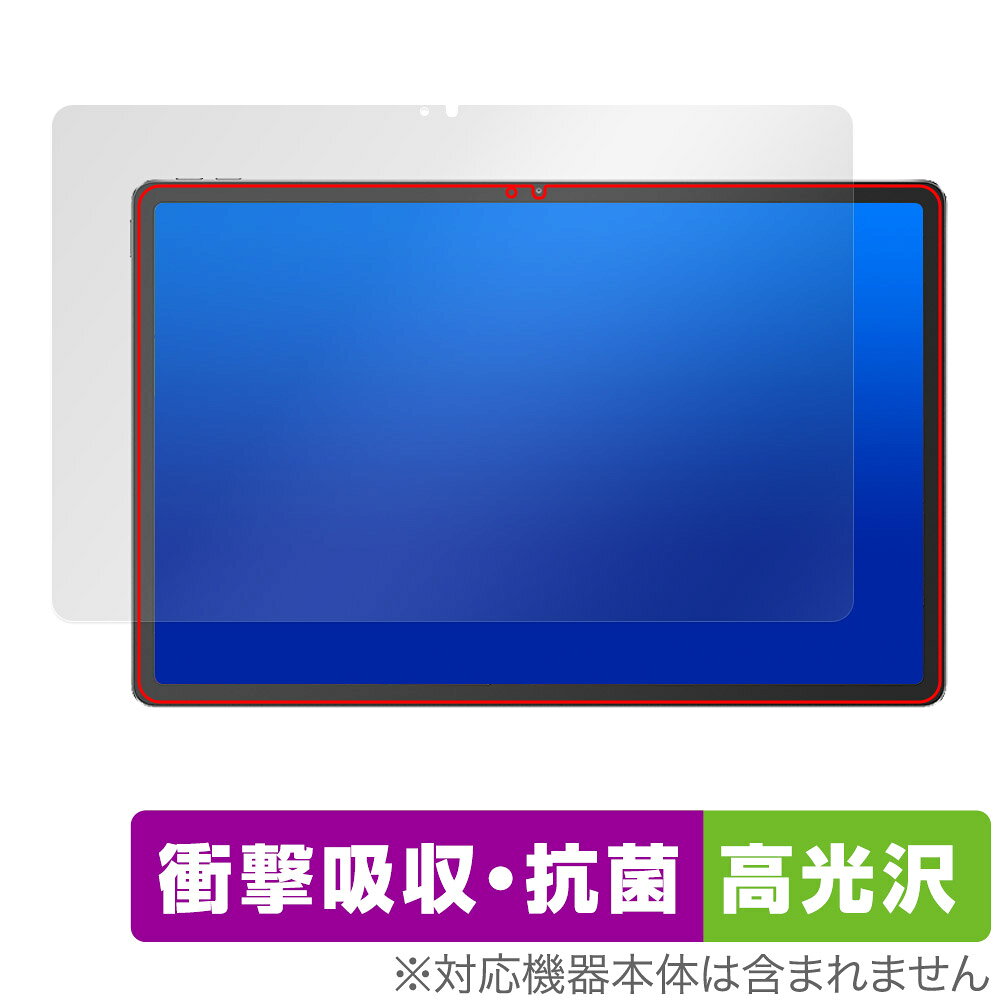 レノボ「Lenovo Xiaoxin Pad Pro 12.7 (2025)」に対応した衝撃から保護する液晶保護シート！ 衝撃吸収・抗菌・高光沢タイプ OverLay Absorber(オーバーレイ アブソーバー) 高光沢！ 液晶画面の汚れ...