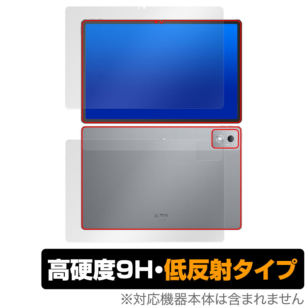 レノボ「Lenovo Xiaoxin Pad Pro 12.7 (2025)」に対応した9H高硬度の『表面・背面セット』の保護シート！ 映り込みを抑える低反射タイプの OverLay 9H Plus(オーバーレイ 9H プラス)！ 耐久性に...
