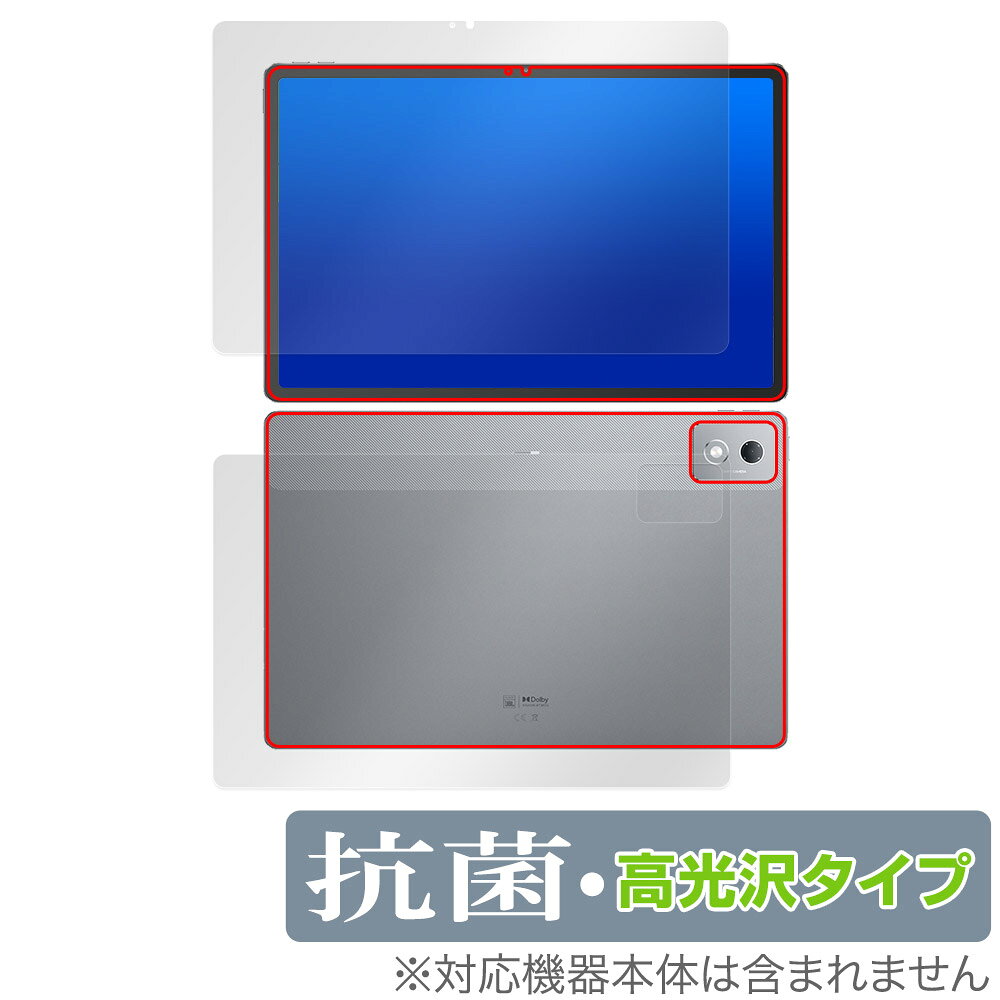 レノボ「Lenovo Xiaoxin Pad Pro 12.7 (2025)」に対応した高い抗菌性能を備えた『表面・背面セット』の保護シート！ Hydro Ag＋抗菌・高光沢タイプ OverLay 抗菌(オーバーレイ 抗菌)！ 幅広い細菌や...