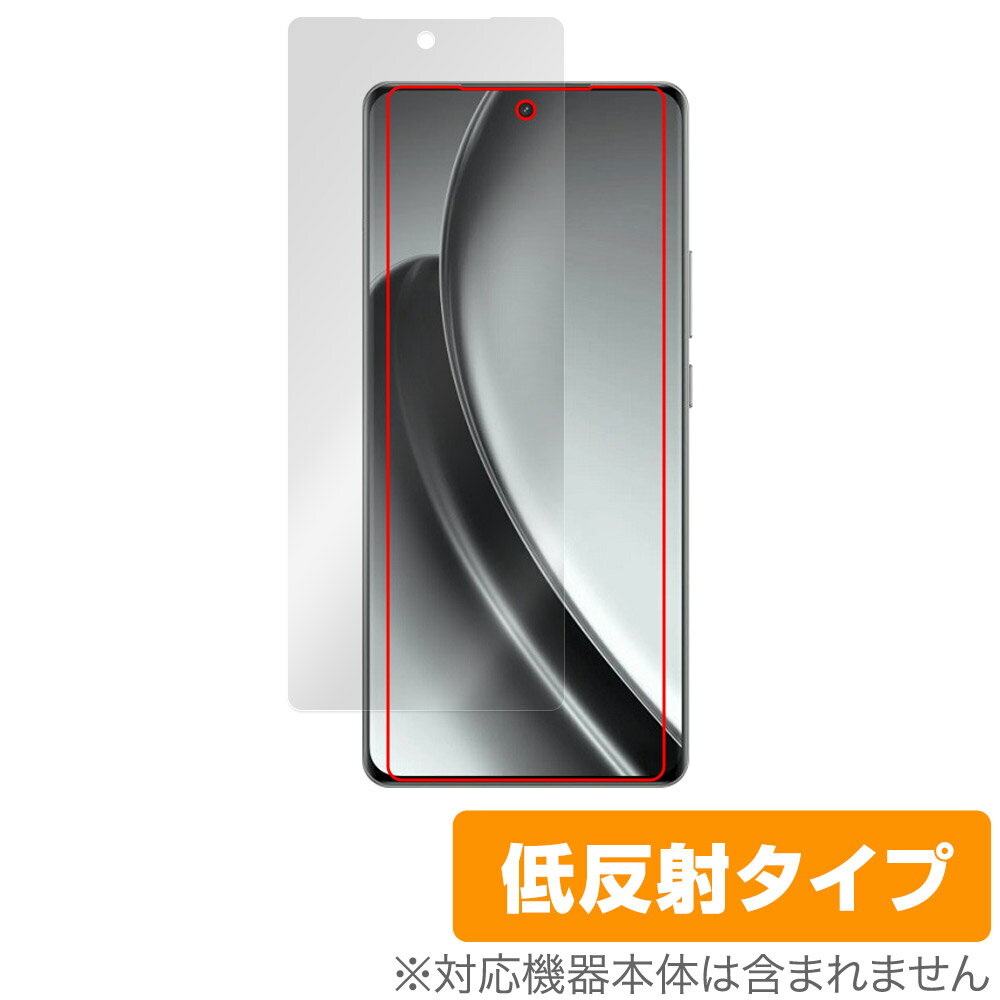 リアルミー「realme GT Neo6」に対応した映り込みを抑える液晶保護シート！ 低反射タイプ OverLay Plus(オーバーレイ プラス)！ 液晶画面の汚れやキズ付き、ホコリからしっかり保護します。 指紋がつきにくく蛍光灯や太陽光...