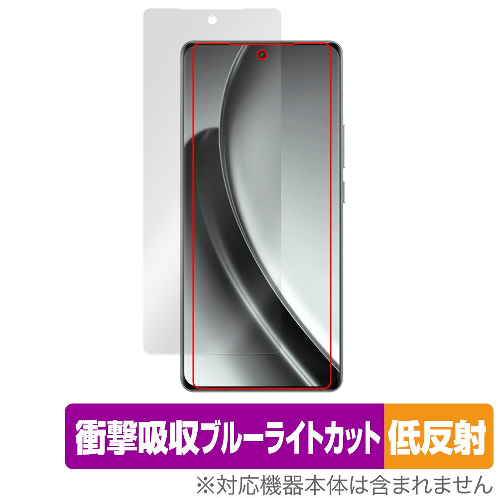 リアルミー「realme GT Neo6」に対応した衝撃から保護する液晶保護シート！ 衝撃吸収低反射ブルーライトカットタイプ OverLay Absorber(オーバーレイ アブソーバー)！ 液晶画面の汚れやキズ付き、ホコリからしっかり保護...