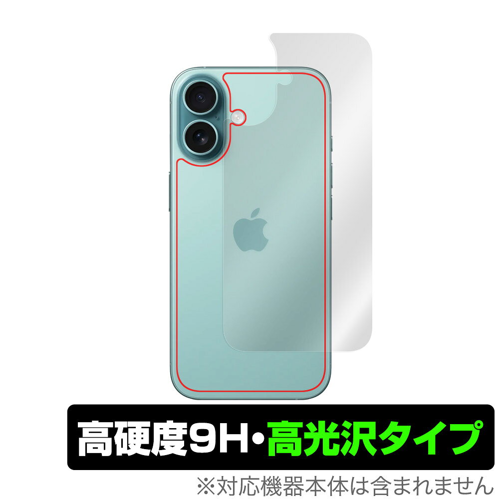 アップル「iPhone 16」に対応した9H高硬度を実現した背面用保護シート！ 高光沢素材を使用した OverLay 9H Brilliant(オーバーレイ 9H ブリリアント)！ 耐久性に優れた表面硬度9Hのシートでしっかり保護します。 ...
