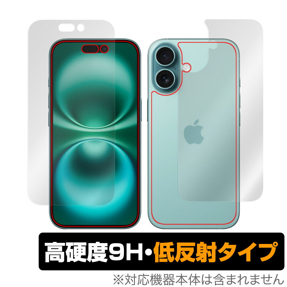 アップル「iPhone 16」に対応した9H高硬度の『表面・背面セット』の保護シート！ 映り込みを抑える低反射タイプの OverLay 9H Plus(オーバーレイ 9H プラス)！ 耐久性に優れた表面硬度9Hのシートでしっかり保護します。...