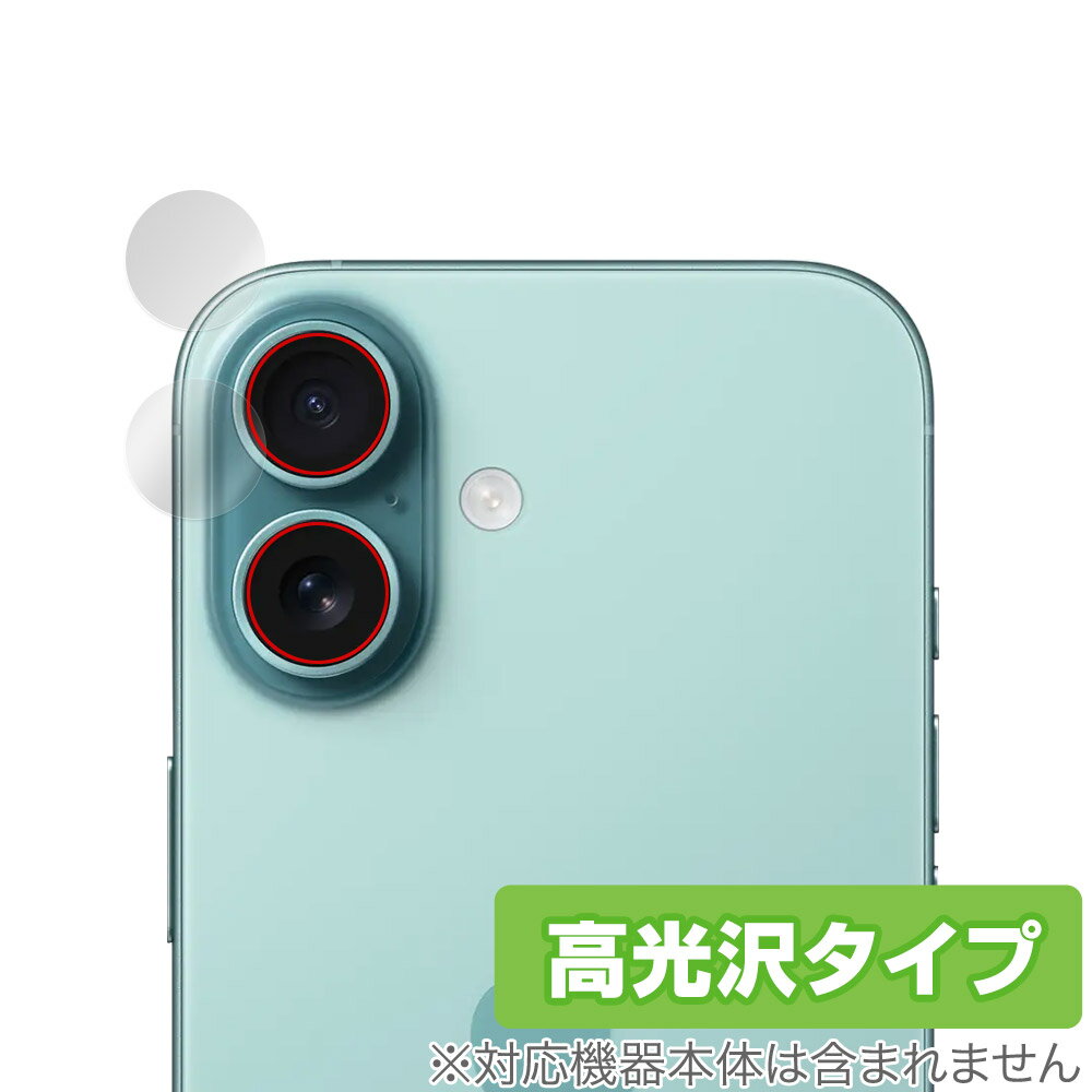 アップル「iPhone 16」のカメラレンズに対応した透明感が美しい保護シート！ 高光沢タイプ OverLay Brilliant(オーバーレイ ブリリアント)！ カメラレンズの汚れやキズ付き、ホコリからしっかり保護します。 ガラスのような...