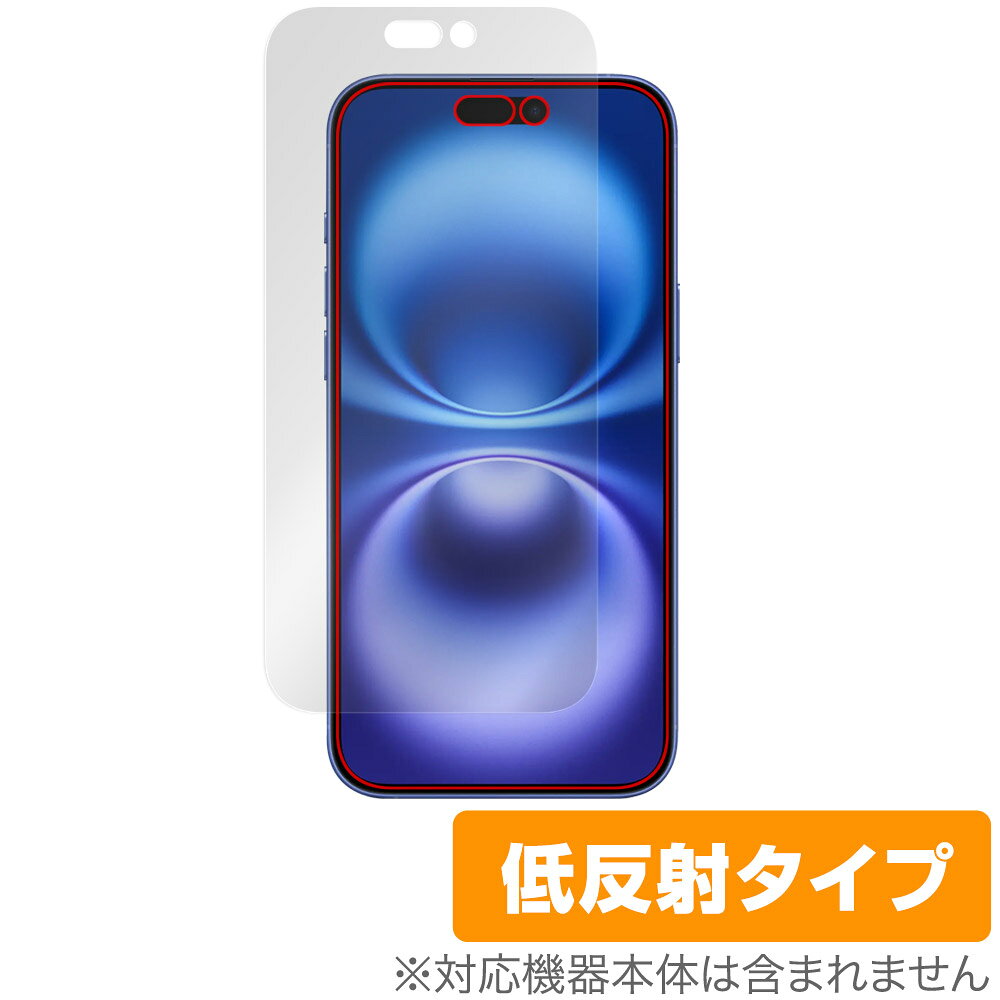 アップル「iPhone 16 Plus」に対応した映り込みを抑える液晶保護シート！ 低反射タイプ OverLay Plus(オーバーレイ プラス)！ 液晶画面の汚れやキズ付き、ホコリからしっかり保護します。 指紋がつきにくく蛍光灯や太陽光の...