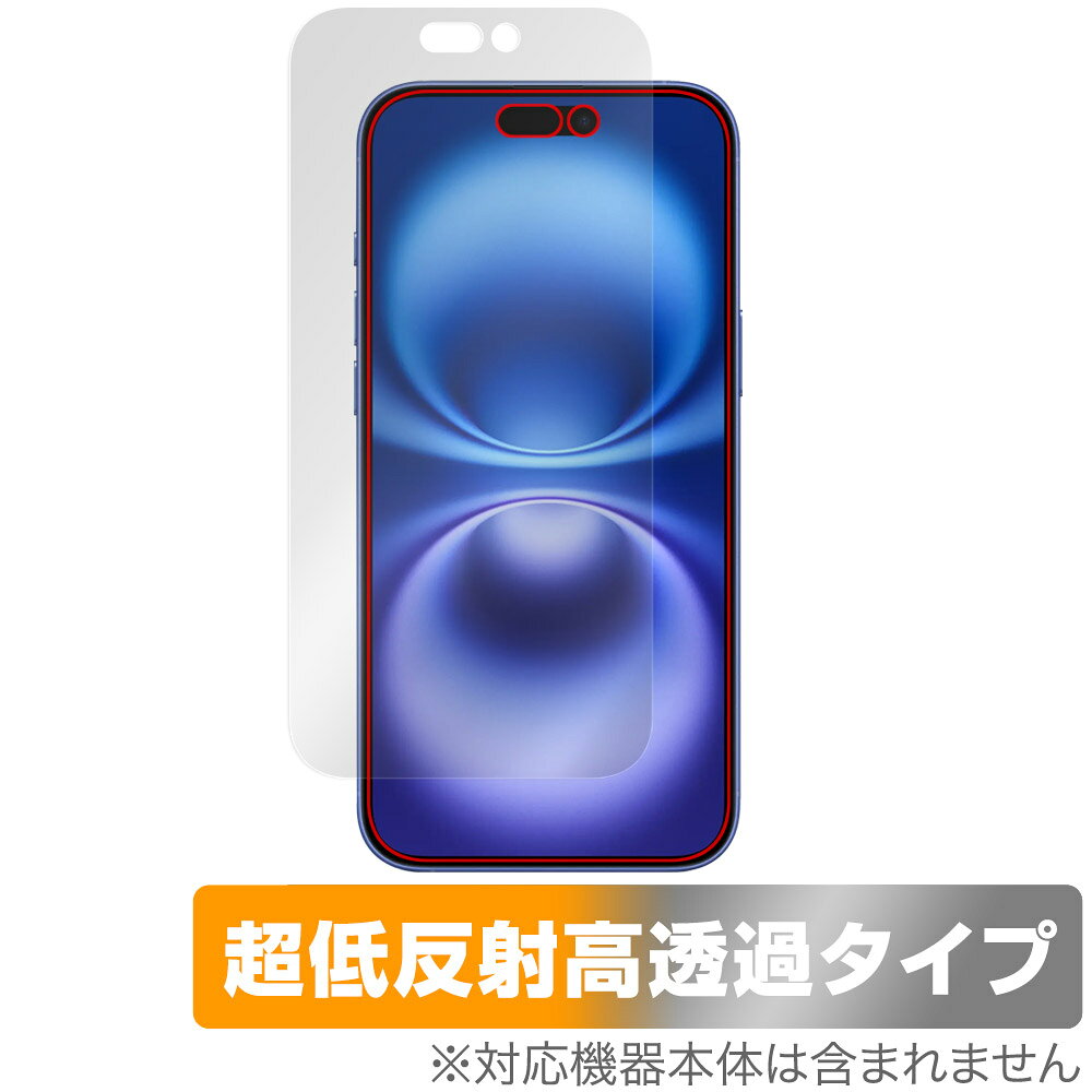 アップル「iPhone 16 Plus」に対応した強力に映り込み抑える液晶保護シート！ 超ハイスペック低反射タイプ OverLay Plus Premium(オーバーレイ プラス プレミアム)！ 優れた反射防止機能を持つ、映り込みがほとんど...
