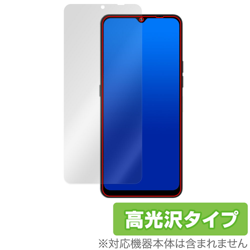 ユミディジ「UMIDIGI A15T」に対応した透明感が美しい液晶保護シート！ 高光沢タイプ OverLay Brilliant(オーバーレイ ブリリアント)！ 液晶画面の汚れやキズ付き、ホコリからしっかり保護します。 ガラスのような美しい...
