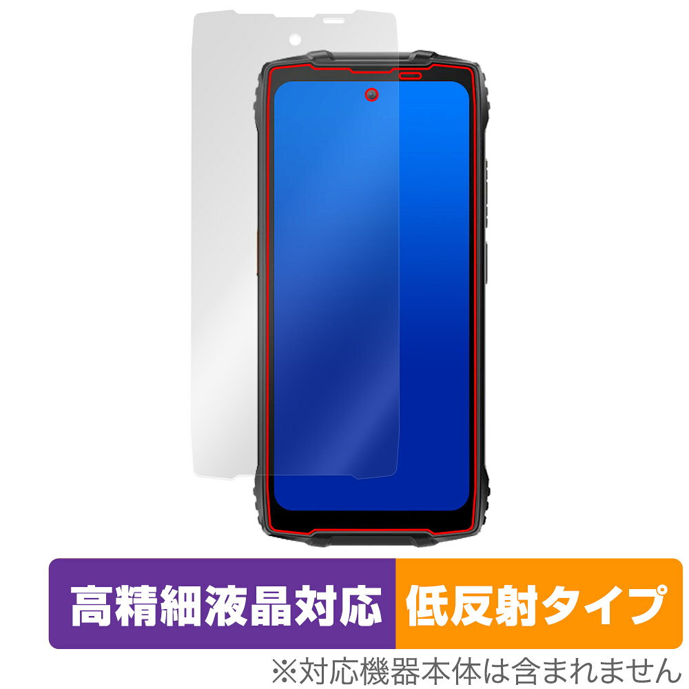 ブラックビュー「Blackview OSCAL PILOT 2」に対応した映り込み・にじみを抑える液晶保護シート！ 高精細液晶対応・低反射タイプ OverLay Plus Lite(オーバーレイ プラス ライト)！ 液晶画面の汚れやキズ付き...