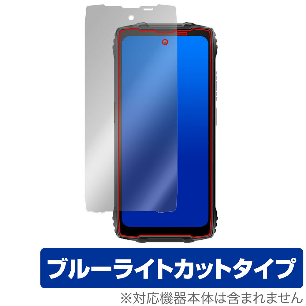 ブラックビュー「Blackview OSCAL PILOT 2」に対応した目にやさしい液晶保護シート！ ブルーライトカットタイプの OverLay Eye Protector(オーバーレイ アイ プロテクター)！ 液晶画面から放出されるブル...