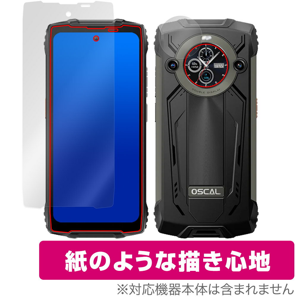 ブラックビュー「Blackview OSCAL PILOT 2」に対応した紙に書いているような描き心地の液晶保護シート！ 書き味向上タイプ OverLay Paper(オーバーレイ ペーパー)！ 表面の特殊加工により、まるで紙に書いているよ...
