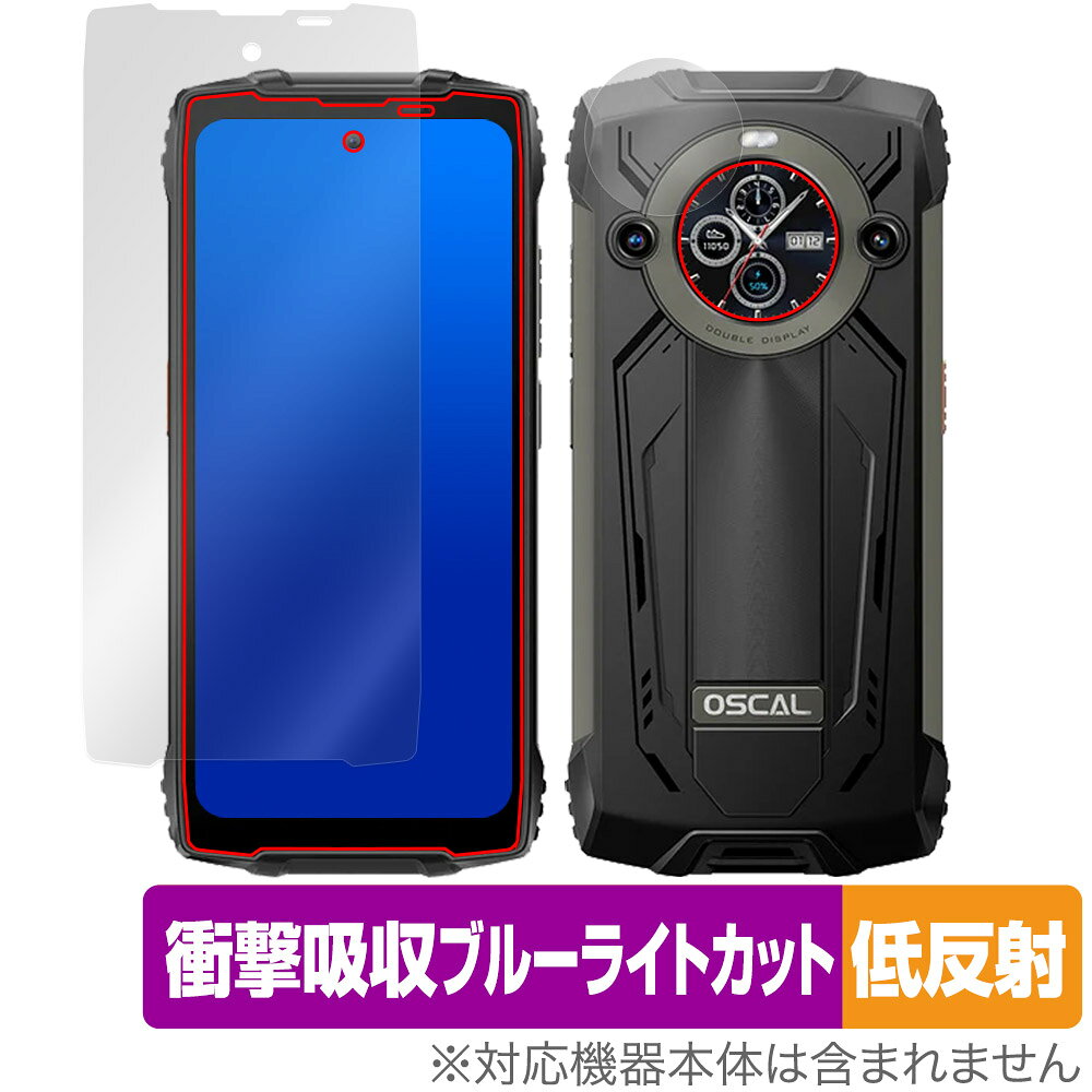 ブラックビュー「Blackview OSCAL PILOT 2」に対応した衝撃から保護する液晶保護シート！ 衝撃吸収低反射ブルーライトカットタイプ OverLay Absorber(オーバーレイ アブソーバー)！ 液晶画面の汚れやキズ付き、...