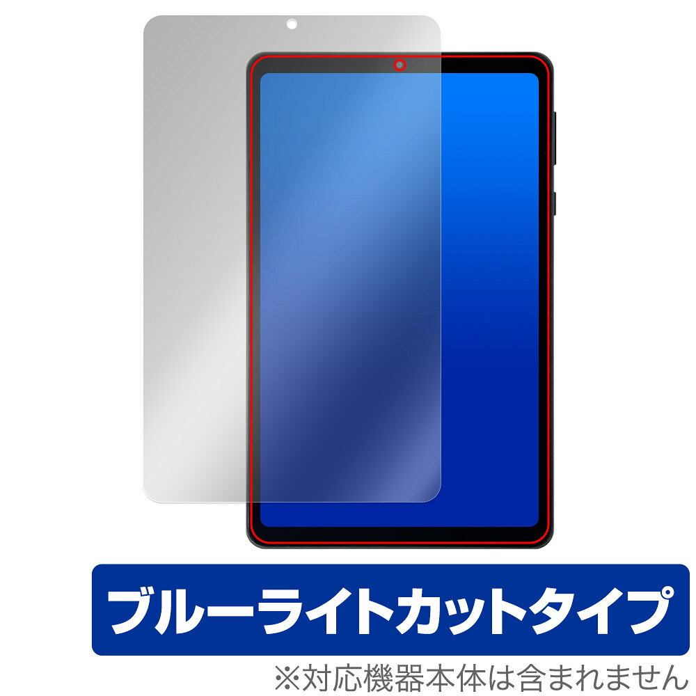 「Alphawolf APad1」に対応した目にやさしい液晶保護シート！ ブルーライトカットタイプの OverLay Eye Protector(オーバーレイ アイ プロテクター)！ 液晶画面から放出されるブルーライトを約35％カットする保...