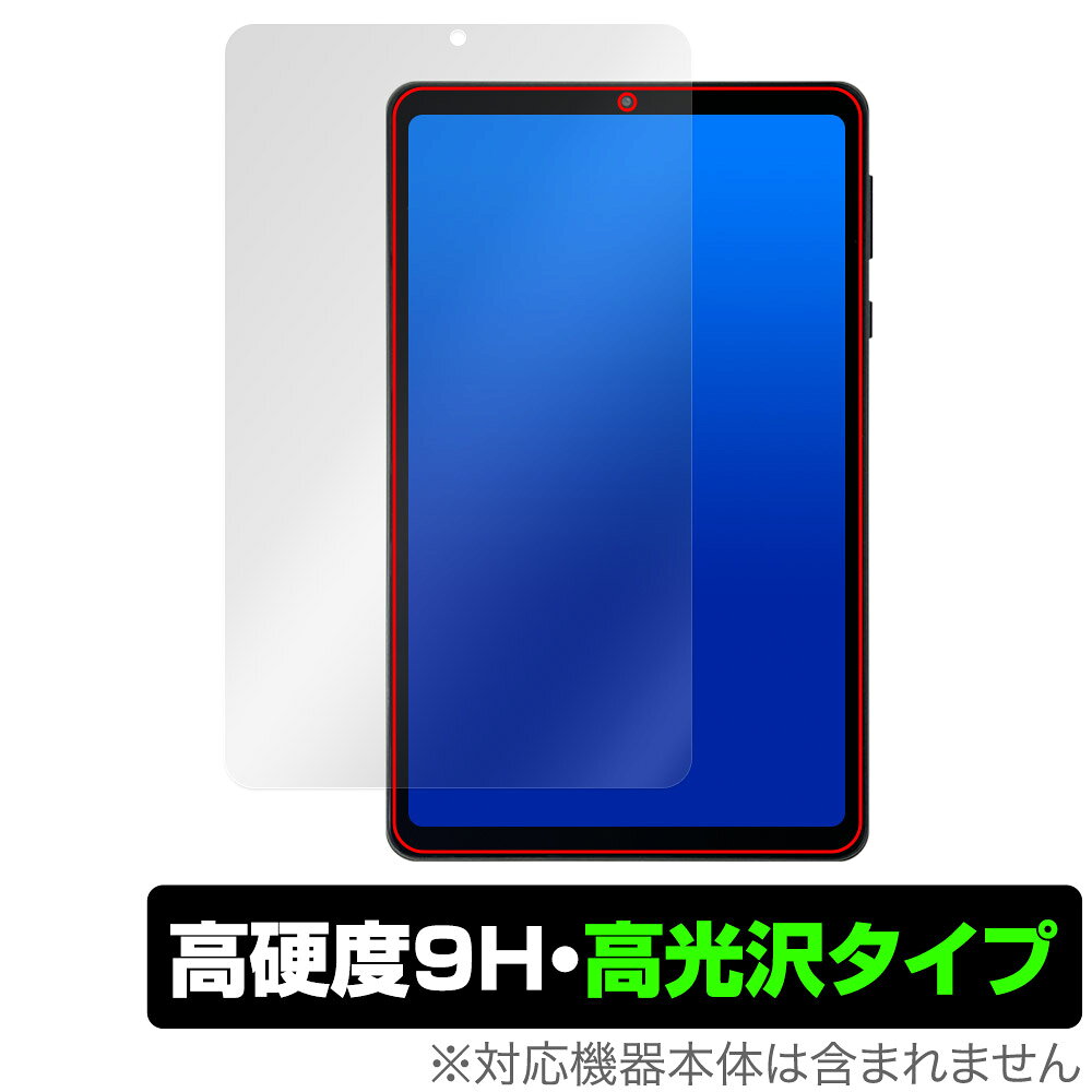 「Alphawolf APad1」に対応した9H高硬度の液晶保護シート！ 色鮮やかに再現する高光沢タイプ OverLay 9H Brilliant(オーバーレイ 9H ブリリアント)！ 液晶画面を汚れやキズ付き、ホコリからしっかり保護します...
