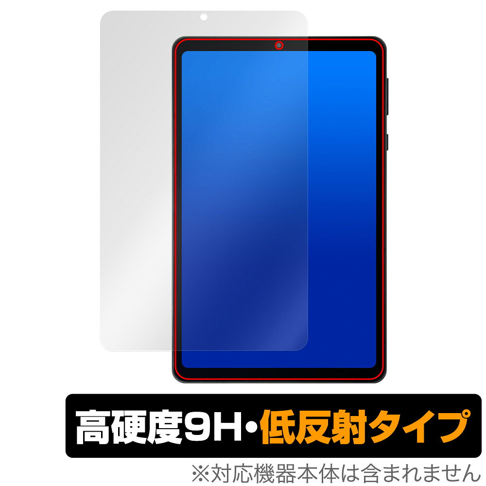 「Alphawolf APad1」に対応した9H高硬度の液晶保護シート！ 映り込みを抑える低反射タイプの OverLay 9H Plus(オーバーレイ 9H プラス)！ 耐久性に優れた表面硬度9Hのシートでしっかり保護します。 指紋がつきに...
