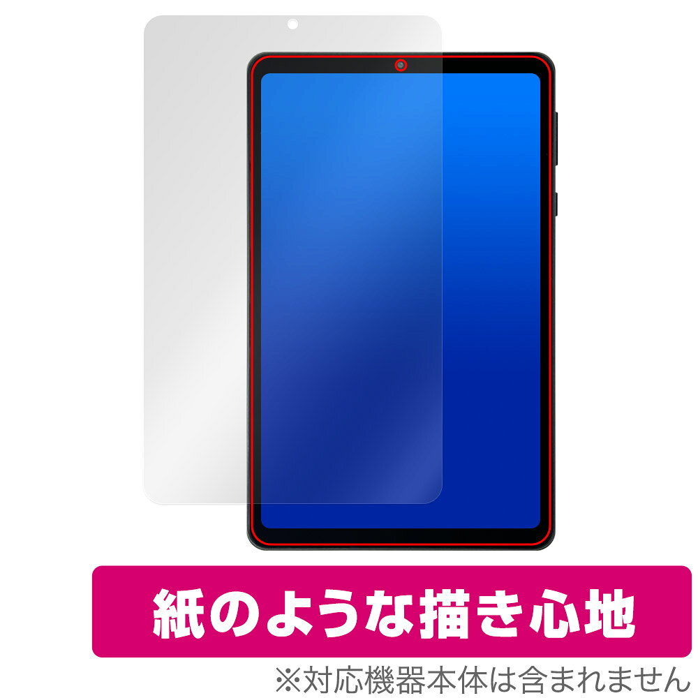 「Alphawolf APad1」に対応した紙に書いているような描き心地の液晶保護シート！ 書き味向上タイプ OverLay Paper(オーバーレイ ペーパー)！ 表面の特殊加工により、まるで紙に書いているような描き心地を実現しました。 ...