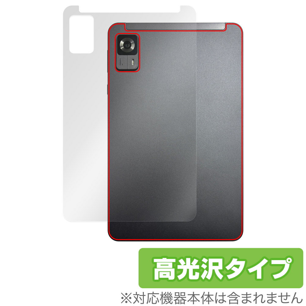 「Alphawolf APad1」に対応した背面用保護シート！ 高光沢素材を使用した OverLay Brilliant(オーバーレイ ブリリアント)！ 背面の汚れやキズ付き、ホコリからしっかり保護します。 ガラスのような美しい透明感を楽し...