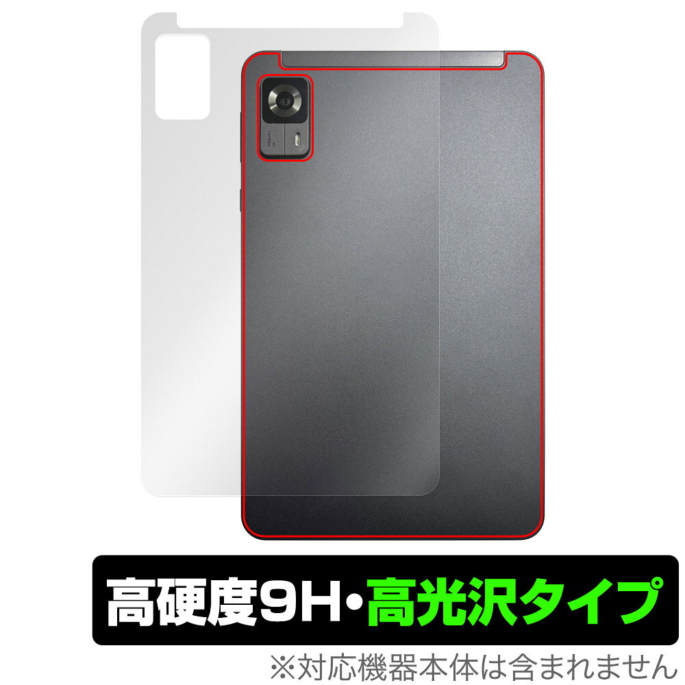 「Alphawolf APad1」に対応した9H高硬度を実現した背面用保護シート！ 高光沢素材を使用した OverLay 9H Brilliant(オーバーレイ 9H ブリリアント)！ 耐久性に優れた表面硬度9Hのシートでしっかり保護します...