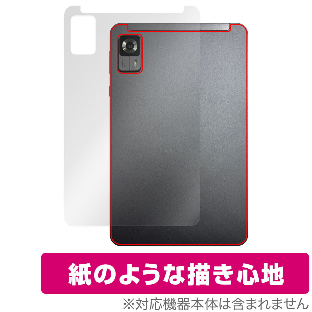 「Alphawolf APad1」に対応した紙のような触り心地の背面用保護シート！ 紙のような質感タイプ OverLay Paper(オーバーレイ ペーパー)！ 触り心地は、ざらざらとした紙のような質感が特徴です。 背面の汚れやキズ付き、ホ...
