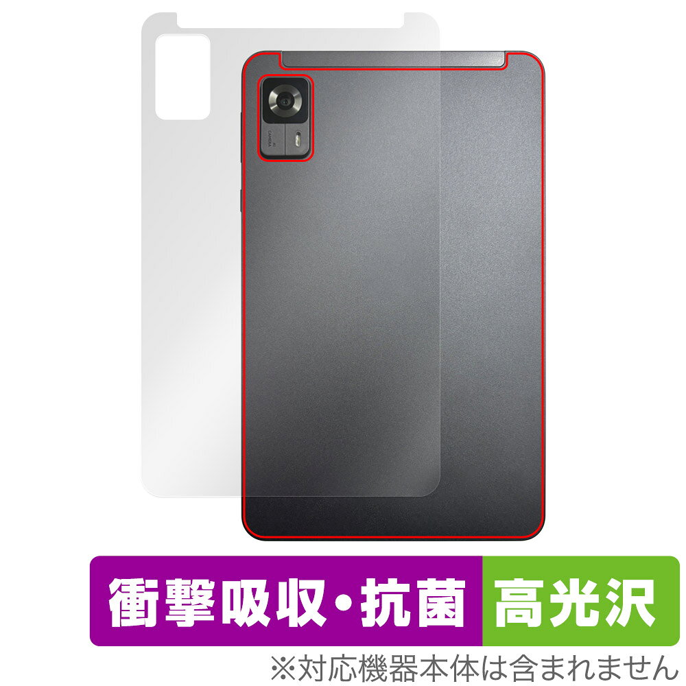 「Alphawolf APad1」に対応した衝撃から保護する背面用保護シート！ 衝撃吸収・抗菌・高光沢タイプ OverLay Absorber(オーバーレイ アブソーバー) 高光沢！ 衝撃吸収層により背面を衝撃から守る背面保護シートです。 ...