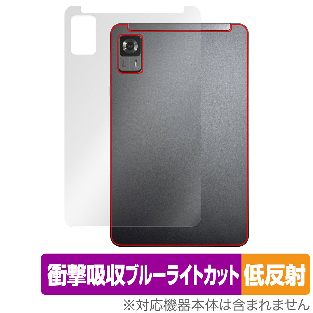 「Alphawolf APad1」に対応した衝撃から保護する背面用保護シート！ 衝撃吸収低反射ブルーライトカットタイプ OverLay Absorber(オーバーレイ アブソーバー)！ 衝撃吸収層により背面を衝撃から守る背面保護シートです。...