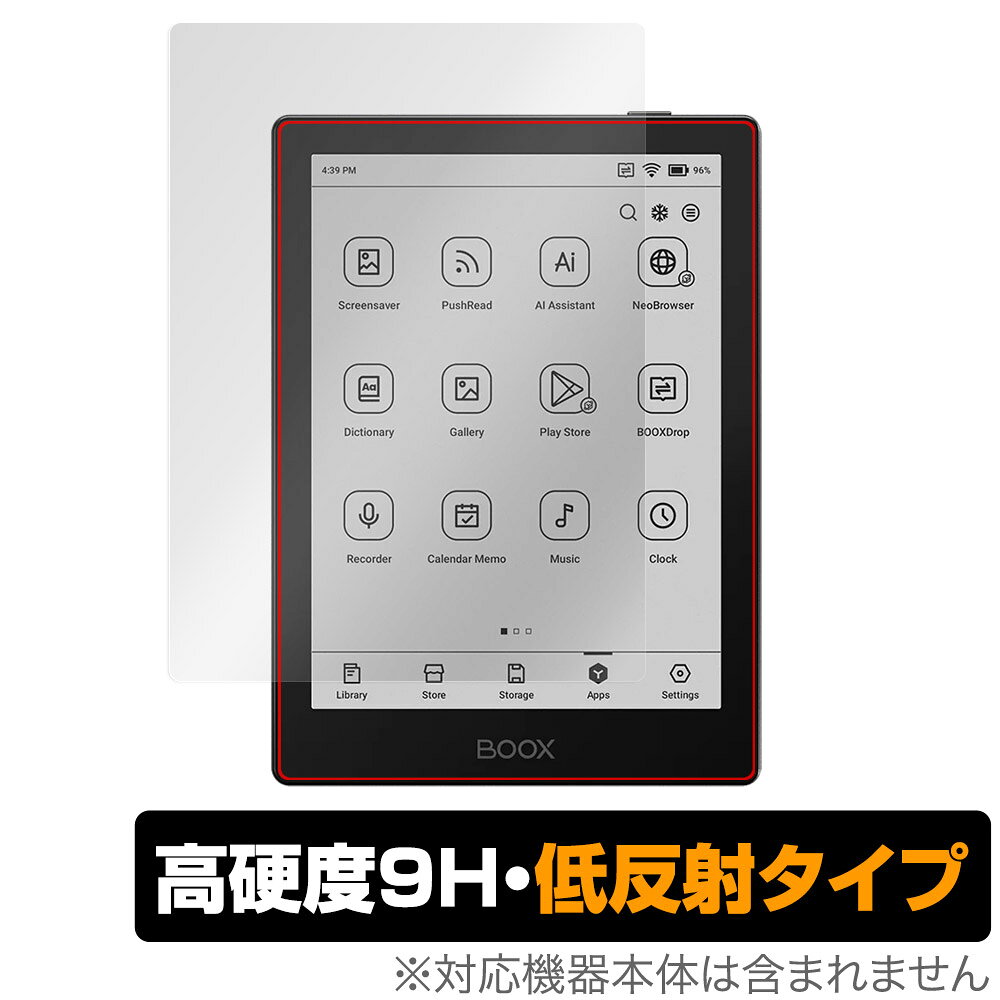オニキス「BOOX Go6」に対応した9H高硬度の液晶保護シート！ 映り込みを抑える低反射タイプの OverLay 9H Plus(オーバーレイ 9H プラス)！ 耐久性に優れた表面硬度9Hのシートでしっかり保護します。 指紋がつきにくく蛍...