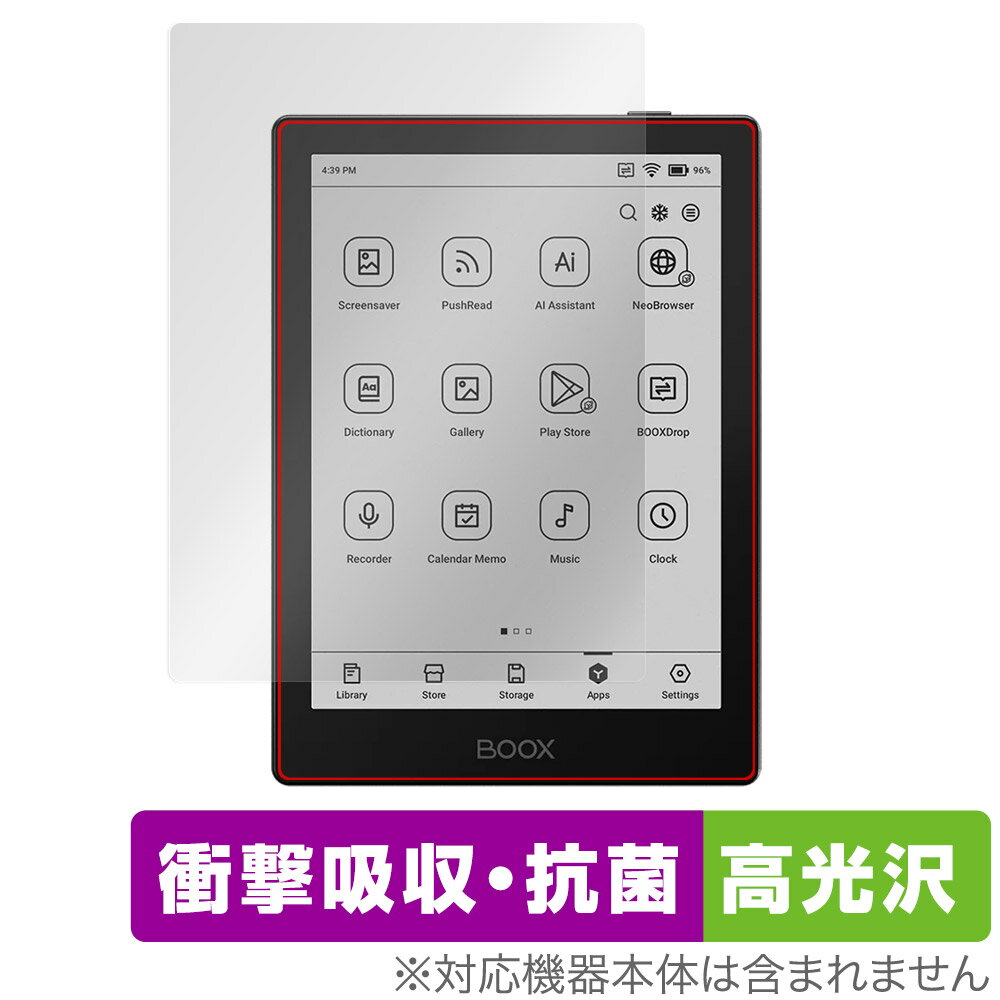 オニキス「BOOX Go6」に対応した衝撃から保護する液晶保護シート！ 衝撃吸収・抗菌・高光沢タイプ OverLay Absorber(オーバーレイ アブソーバー) 高光沢！ 液晶画面の汚れやキズ付き、ホコリからしっかり保護します。 抗菌機...