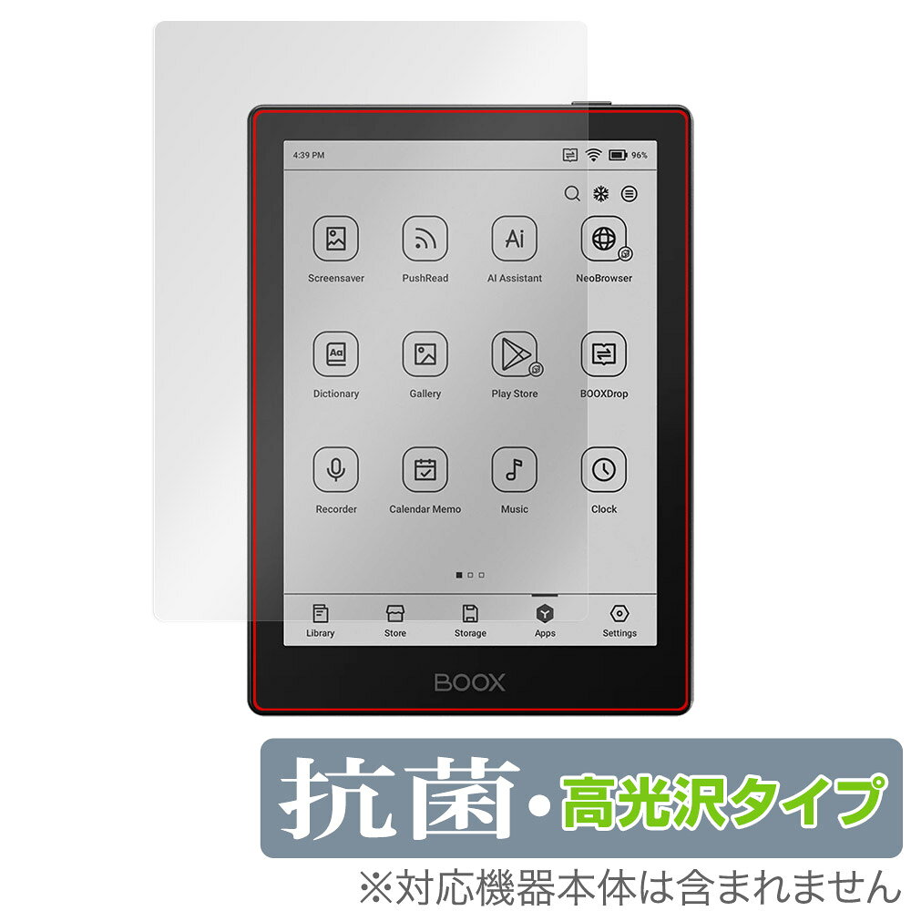 オニキス「BOOX Go6」に対応した高い抗菌性能を備えた液晶保護シート！ Hydro Ag＋抗菌・高光沢タイプ OverLay 抗菌(オーバーレイ 抗菌)！ 幅広い細菌やウィルスの増殖を抑制し、液晶画面を清潔に保ちキズやホコリから保護しま...