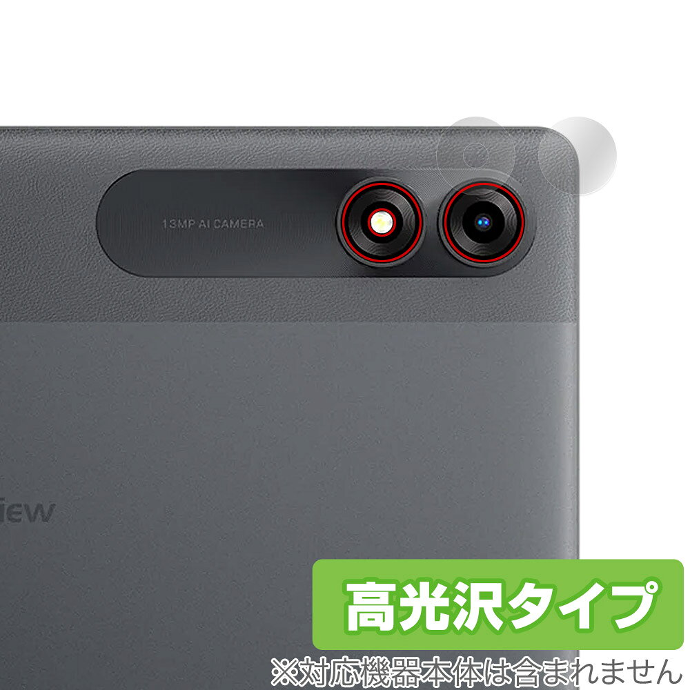ブラックビュー「Blackview Tab 9 WiFi / Tab 90 WiFi」のカメラレンズに対応した透明感が美しい保護シート！ 高光沢タイプ OverLay Brilliant(オーバーレイ ブリリアント)！ カメラレンズの汚れや...