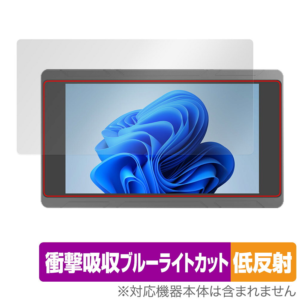 「MeenHong JX5」に対応した衝撃から保護する液晶保護シート！ 衝撃吸収低反射ブルーライトカットタイプ OverLay Absorber(オーバーレイ アブソーバー)！ 液晶画面の汚れやキズ付き、ホコリからしっかり保護します。 目へ...