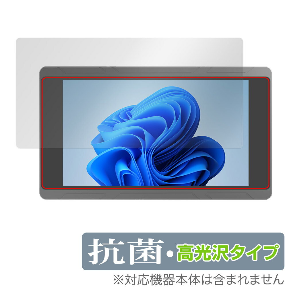 「MeenHong JX5」に対応した高い抗菌性能を備えた液晶保護シート！ Hydro Ag＋抗菌・高光沢タイプ OverLay 抗菌(オーバーレイ 抗菌)！ 幅広い細菌やウィルスの増殖を抑制し、液晶画面を清潔に保ちキズやホコリから保護しま...