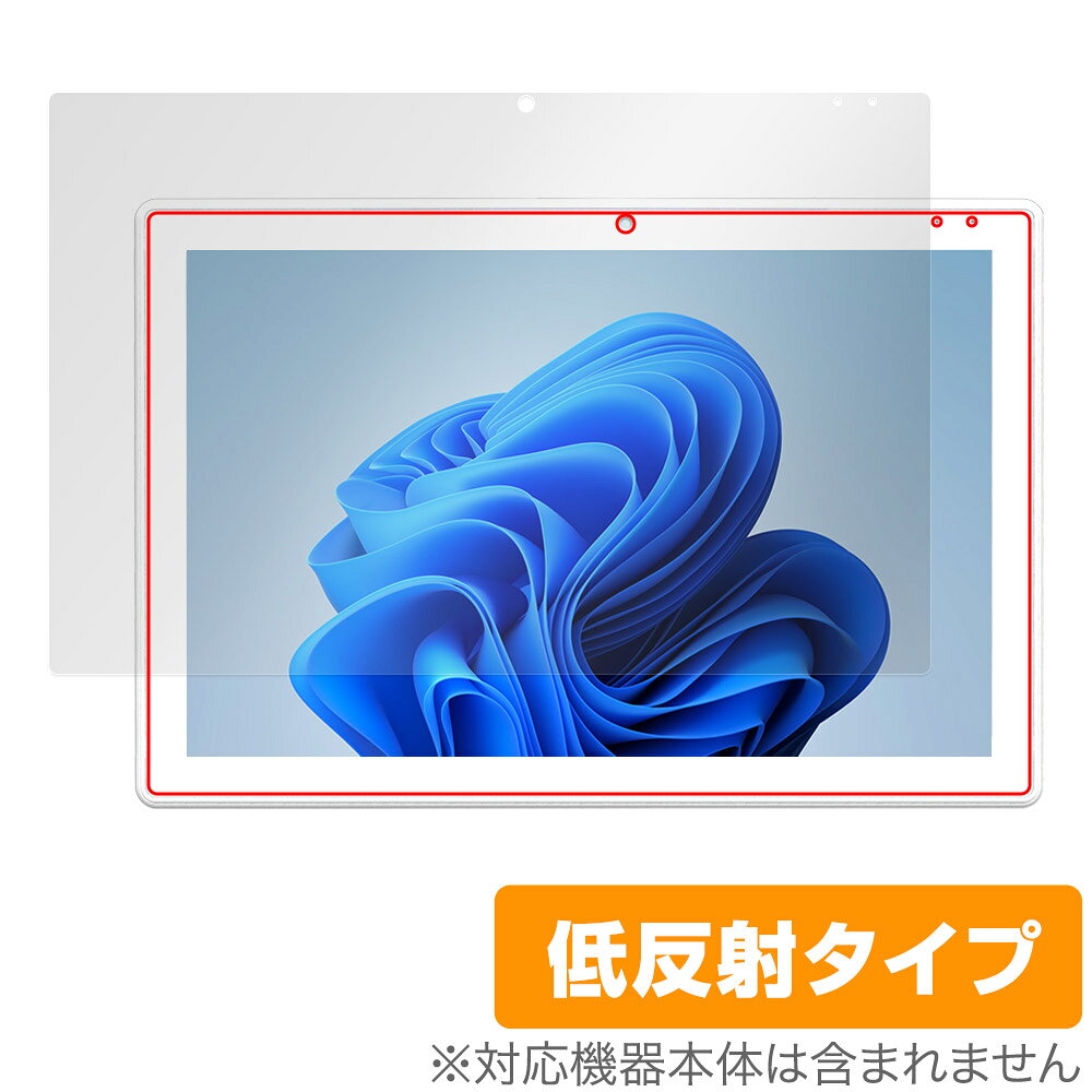 「Onda Oliver Book A1」に対応した映り込みを抑える液晶保護シート！ 低反射タイプ OverLay Plus(オーバーレイ プラス)！ 液晶画面の汚れやキズ付き、ホコリからしっかり保護します。 指紋がつきにくく蛍光灯や太陽光...