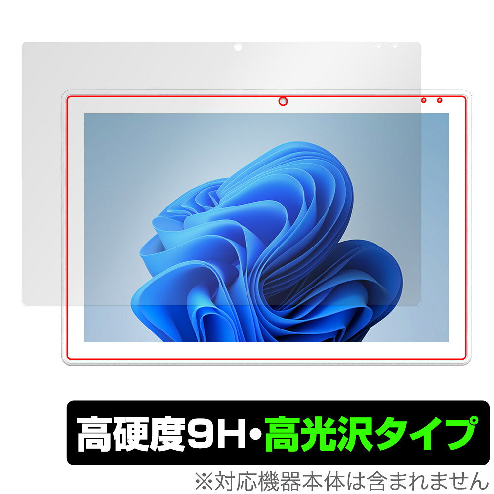 「Onda Oliver Book A1」に対応した9H高硬度の液晶保護シート！ 色鮮やかに再現する高光沢タイプ OverLay 9H Brilliant(オーバーレイ 9H ブリリアント)！ 液晶画面を汚れやキズ付き、ホコリからしっかり保...