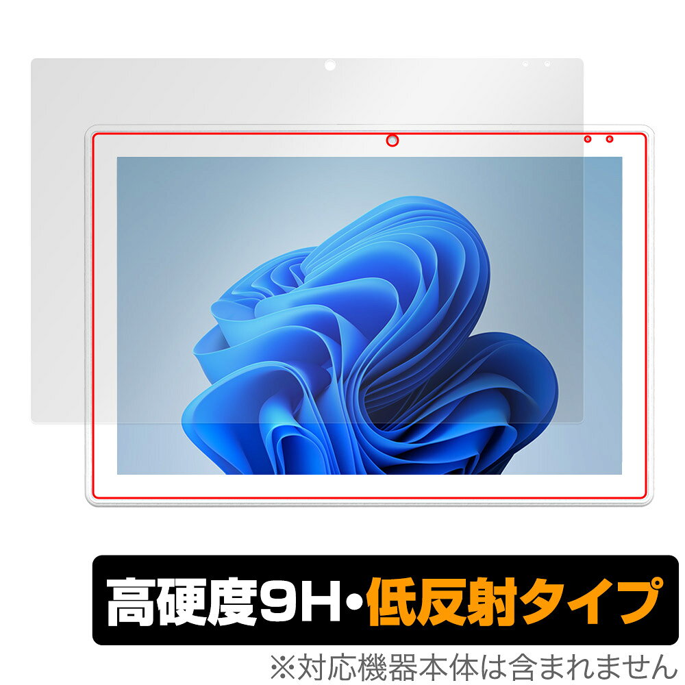 「Onda Oliver Book A1」に対応した9H高硬度の液晶保護シート！ 映り込みを抑える低反射タイプの OverLay 9H Plus(オーバーレイ 9H プラス)！ 耐久性に優れた表面硬度9Hのシートでしっかり保護します。 指紋...