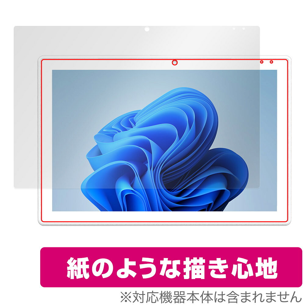 「Onda Oliver Book A1」に対応した紙に書いているような描き心地の液晶保護シート！ 書き味向上タイプ OverLay Paper(オーバーレイ ペーパー)！ 表面の特殊加工により、まるで紙に書いているような描き心地を実現しま...