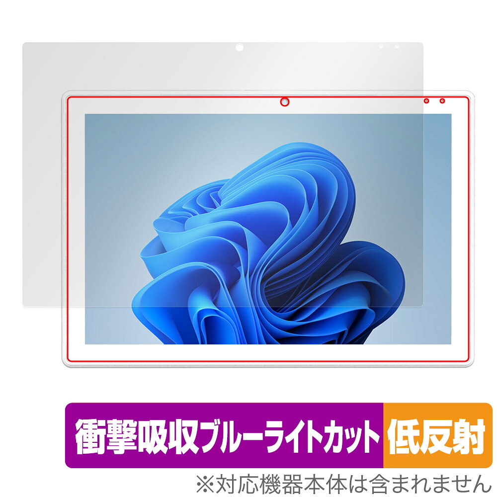 「Onda Oliver Book A1」に対応した衝撃から保護する液晶保護シート！ 衝撃吸収低反射ブルーライトカットタイプ OverLay Absorber(オーバーレイ アブソーバー)！ 液晶画面の汚れやキズ付き、ホコリからしっかり保護...