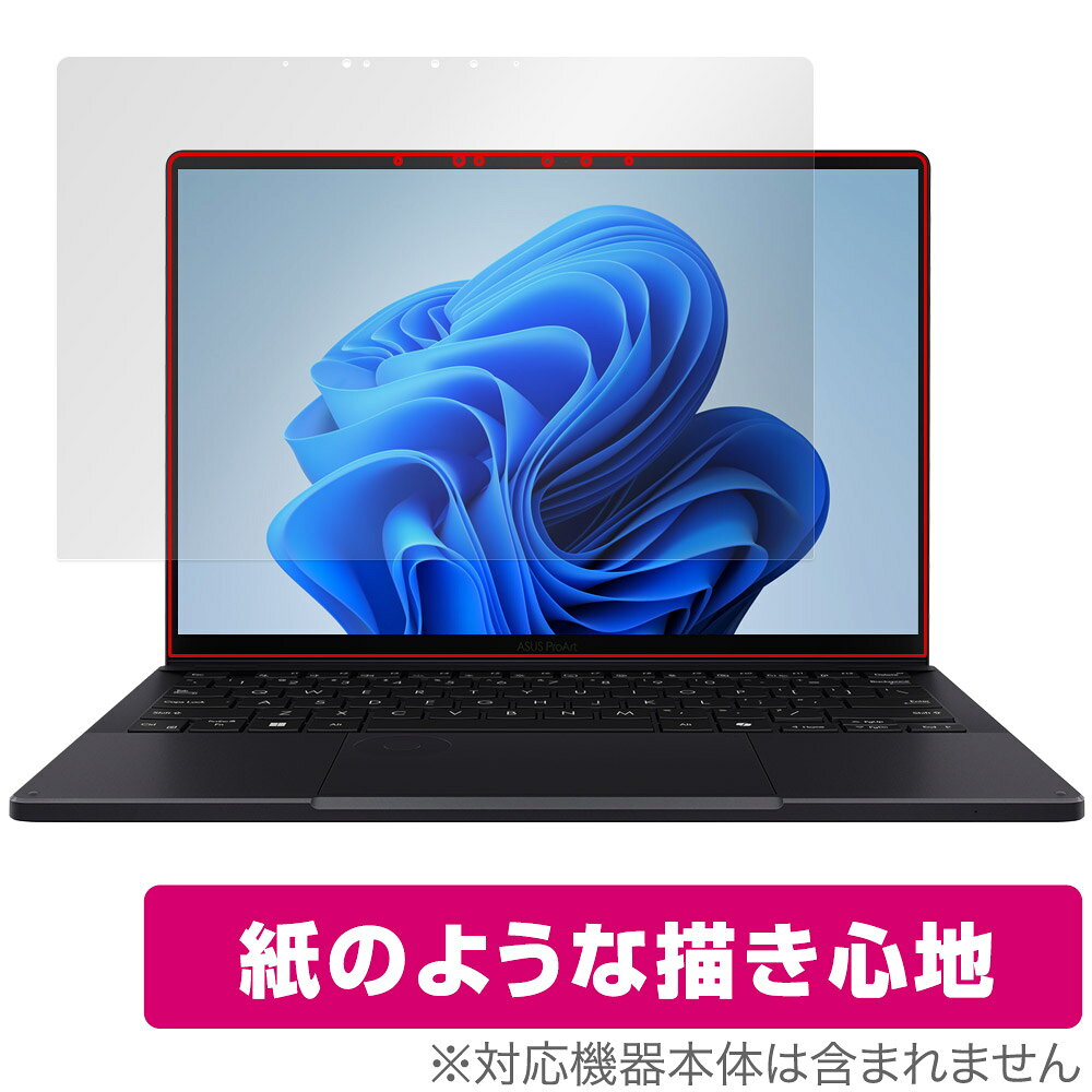 エイスース「ASUS ProArt PX13 シリーズ」に対応した紙に書いているような描き心地の液晶保護シート！ 書き味向上タイプ OverLay Paper(オーバーレイ ペーパー)！ 表面の特殊加工により、まるで紙に書いているような描き...