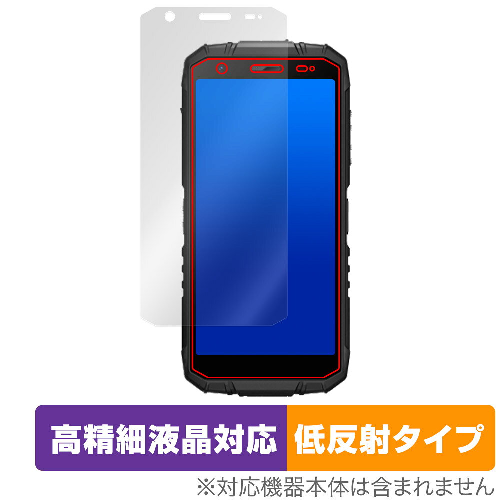 ドゥージー「DOOGEE S41 Max / DOOGEE S41」に対応した映り込み・にじみを抑える液晶保護シート！ 高精細液晶対応・低反射タイプ OverLay Plus Lite(オーバーレイ プラス ライト)！ 液晶画面の汚れやキズ...