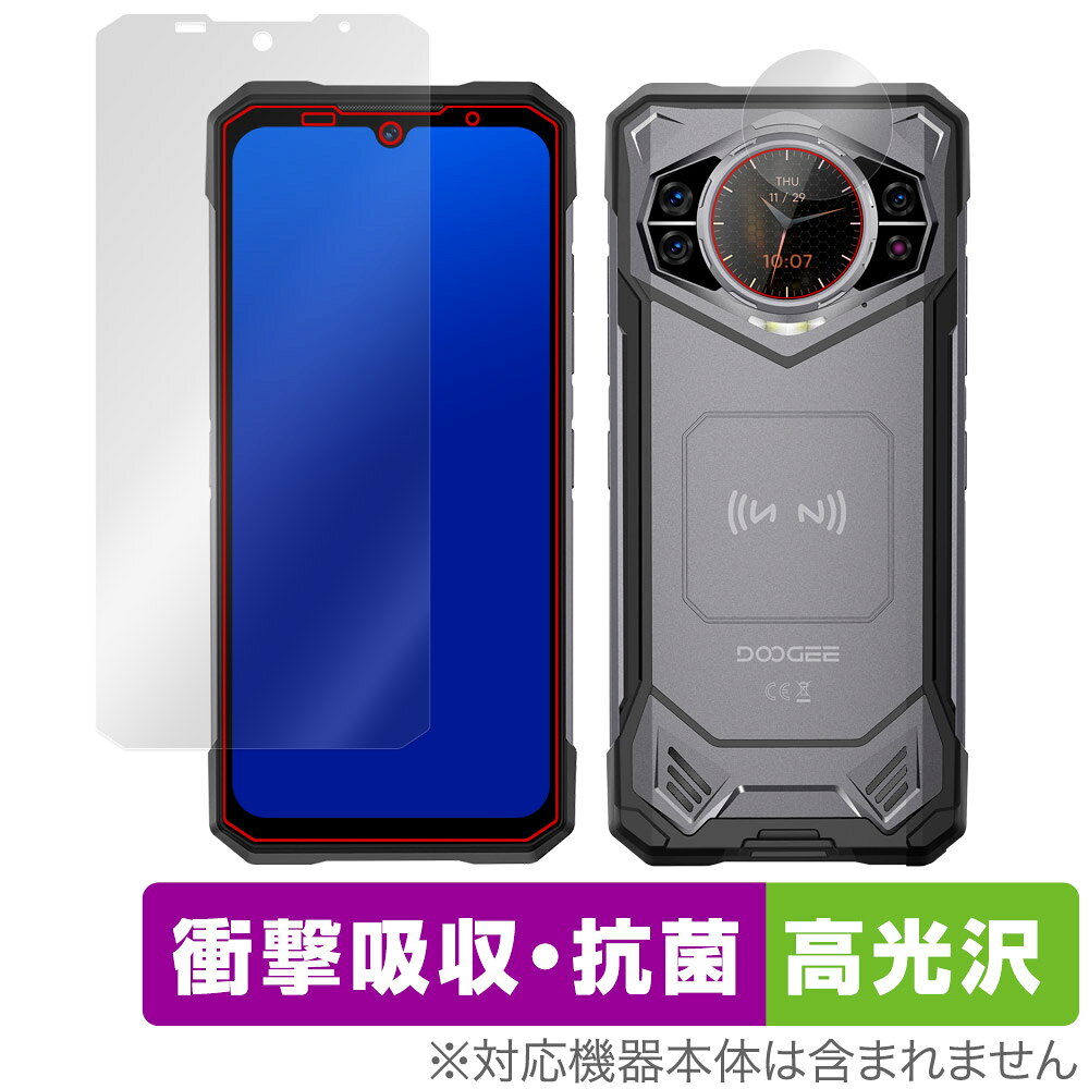 ドゥージー「Doogee S200」に対応した衝撃から保護する液晶保護シート！ 衝撃吸収・抗菌・高光沢タイプ OverLay Absorber(オーバーレイ アブソーバー) 高光沢！ 液晶画面の汚れやキズ付き、ホコリからしっかり保護します。...