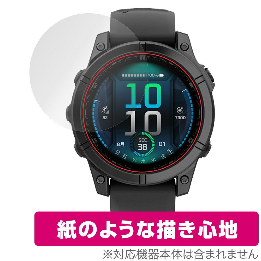 ガーミン「GARMIN fenix E 47mm」に対応した紙に書いているような描き心地の液晶保護シート！ 書き味向上タイプ OverLay Paper(オーバーレイ ペーパー)！ 表面の特殊加工により、まるで紙に書いているような描き心地を...
