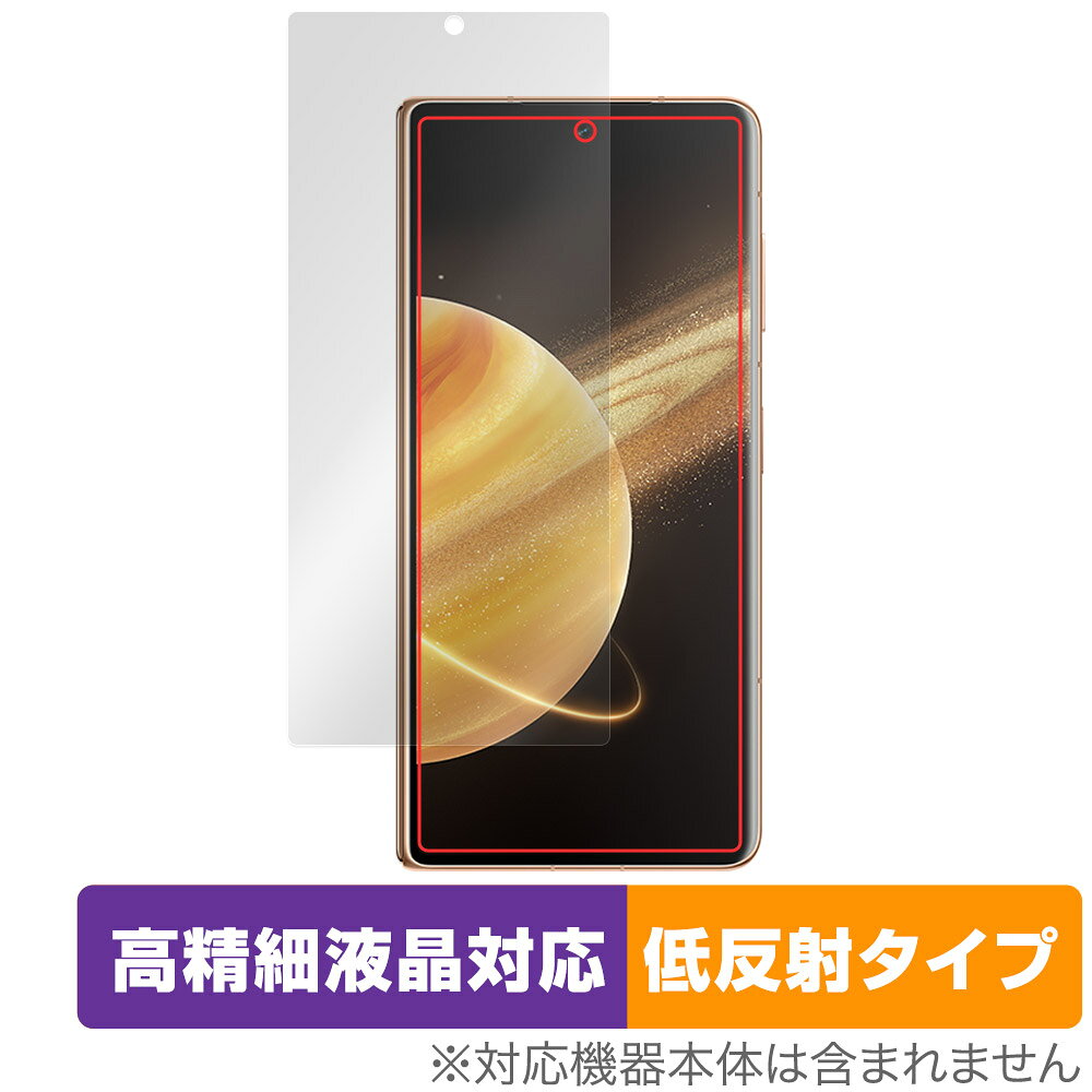 オナー「Honor Magic V3」に対応した映り込み・にじみを抑える液晶保護シート！ 高精細液晶対応・低反射タイプ OverLay Plus Lite(オーバーレイ プラス ライト)！ 液晶画面の汚れやキズ付き、ホコリからしっかり保護し...