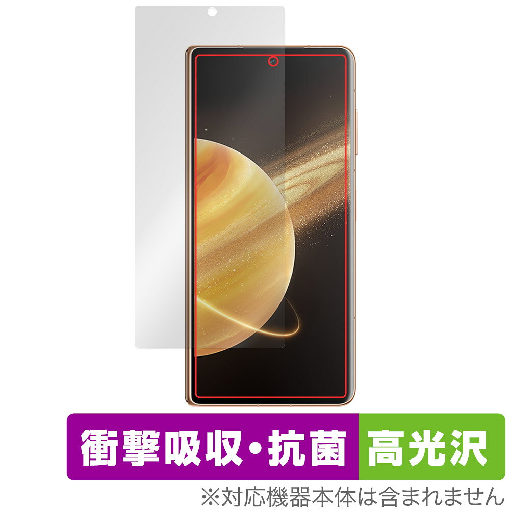 オナー「Honor Magic V3」に対応した衝撃から保護する液晶保護シート！ 衝撃吸収・抗菌・高光沢タイプ OverLay Absorber(オーバーレイ アブソーバー) 高光沢！ 液晶画面の汚れやキズ付き、ホコリからしっかり保護します...
