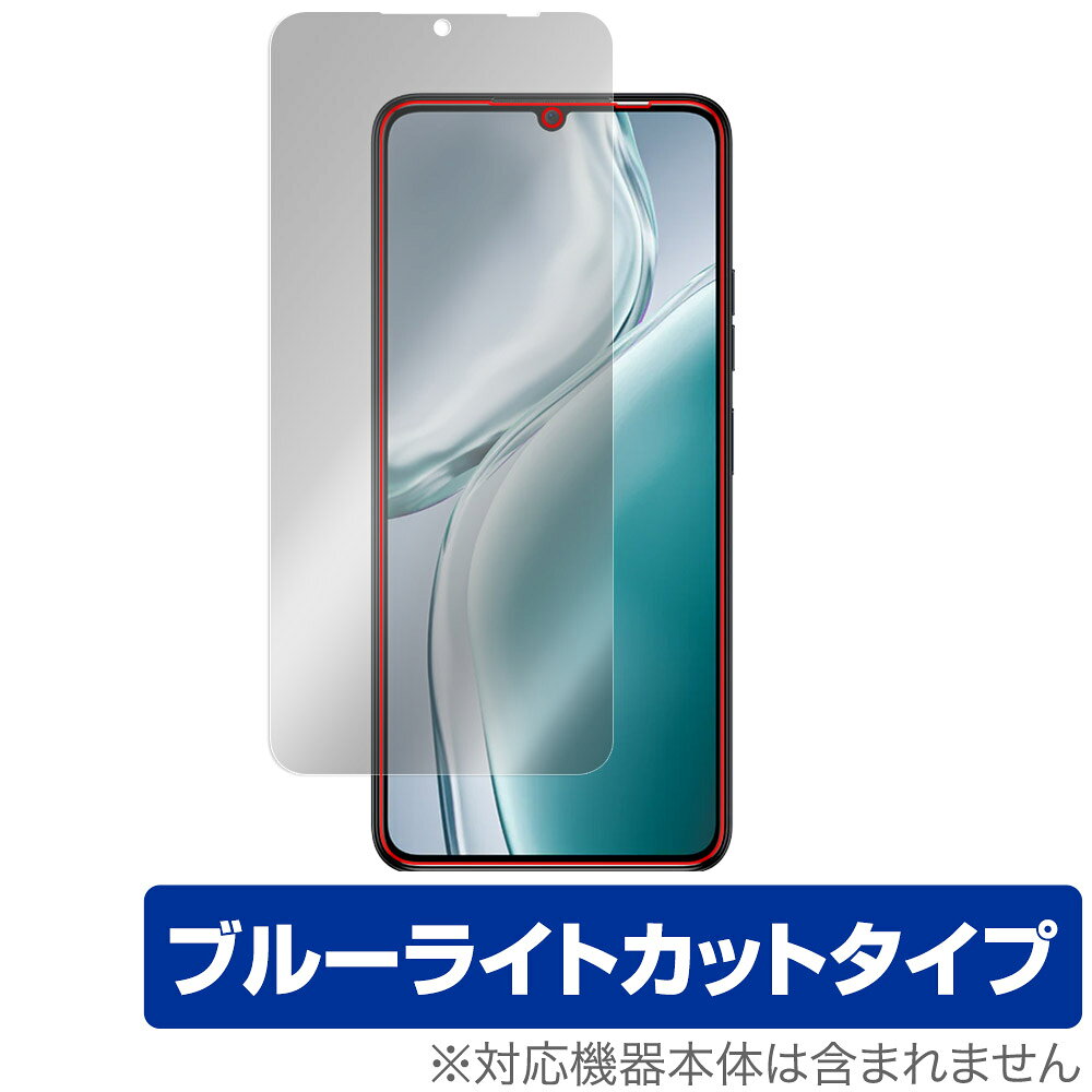 オウキテル「OUKITEL C50」に対応した目にやさしい液晶保護シート！ ブルーライトカットタイプの OverLay Eye Protector(オーバーレイ アイ プロテクター)！ 液晶画面から放出されるブルーライトを約35％カットする...